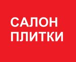 Salon Plitki (Moskovskaya Street No:56с8, Istra), seramik fayans  İstra'dan
