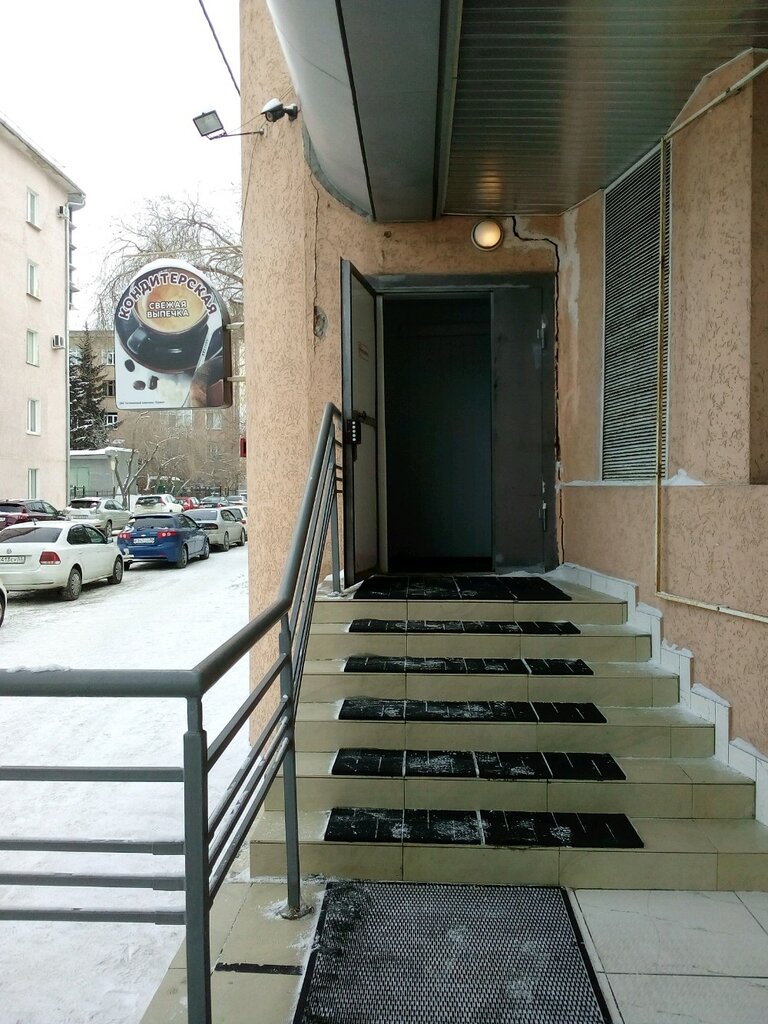 Pasta, şekerleme ve tatlı Konditerskaya Plyushki Freken Bokk, Omsk, foto