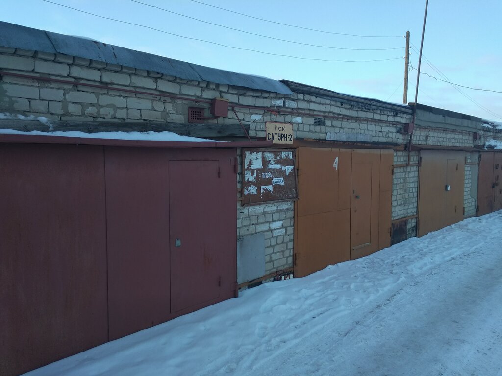 Garajlar АК Сатурн-2, Riazan, foto