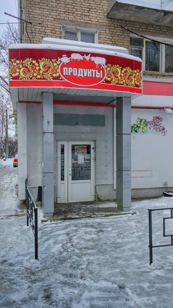 Market Продукты, Tula, foto