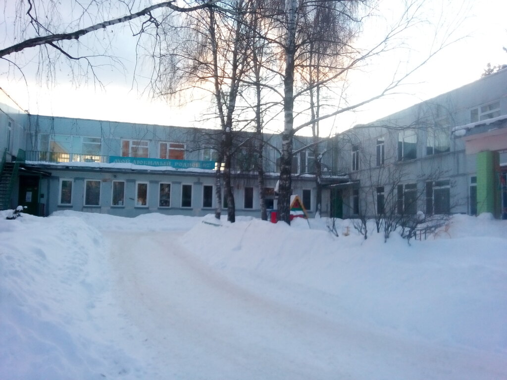 Anaokulları Nursery school № 82, Ramenskoye, foto