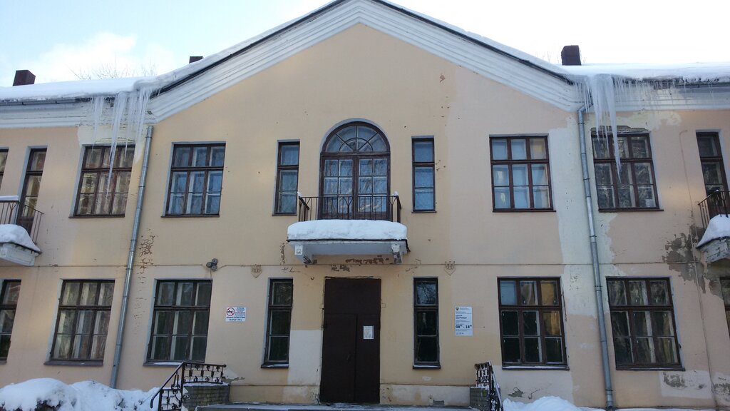 Hastaneler Поликлиника № 5, Voskresensk, foto