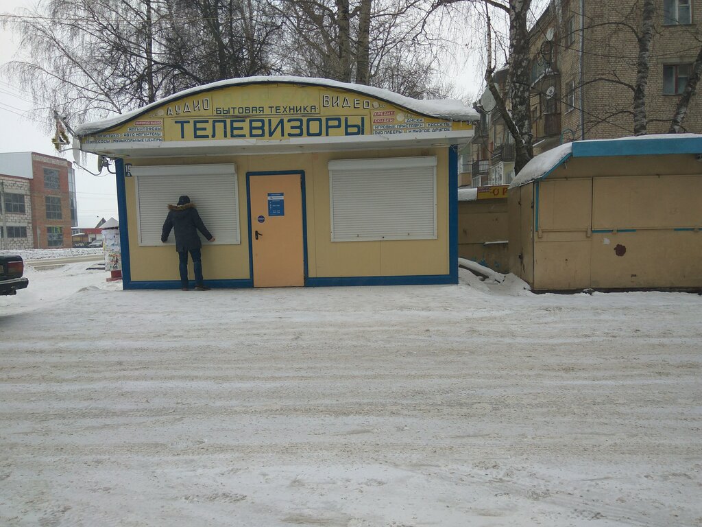 Elektronik eşya mağazaları Орфей, Kozelsk, foto