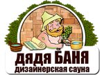 Dizaynerskaya sauna Dyadya Banya (Gagarina Street No:45А), saunalar  Lipetsk'ten