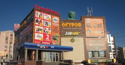 Alışveriş merkezleri Univermag, Çeliabinsk, foto