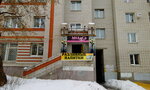 Parikmakherskaya Melisa (Solnechnaya ulitsa No:54), kuaförler  Vladimir'den
