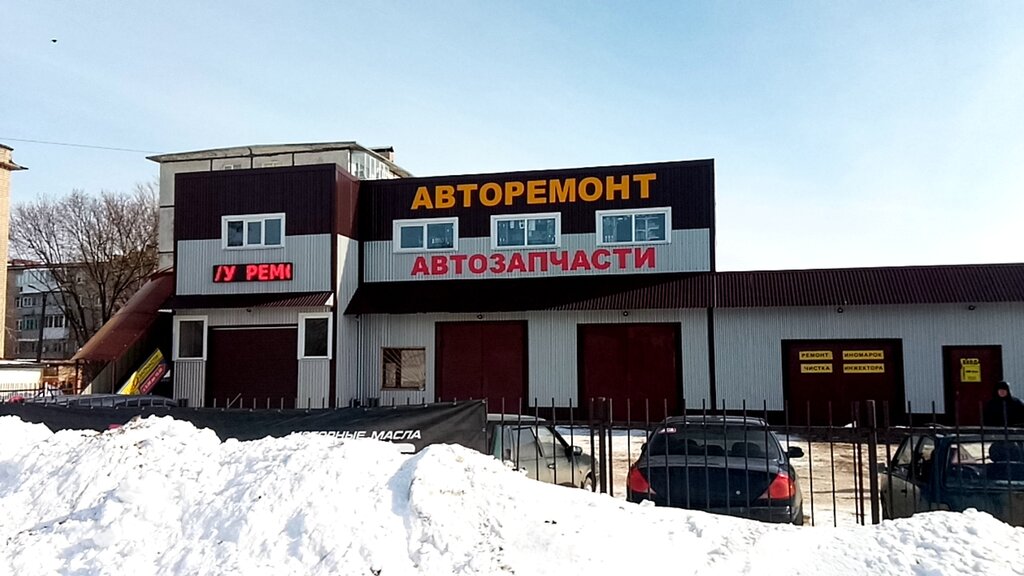 Otomobil servisi Avtoservis, avtotekhtsentr, Tambov, foto