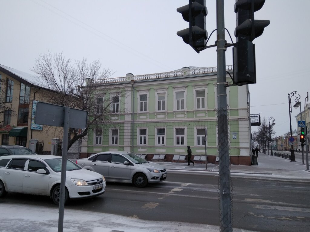 Lisanslı harita kadastro büroları Roskadastr, filial po Tyumenskoj oblasti, Tiumen, foto