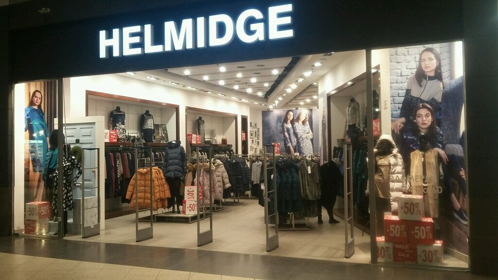 Giyim mağazası McNeal, Kotelniki, foto