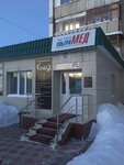Salon krasoty Koshka (No:29Б, 1-y mikrorayon), güzellik salonu  Niagan'dan