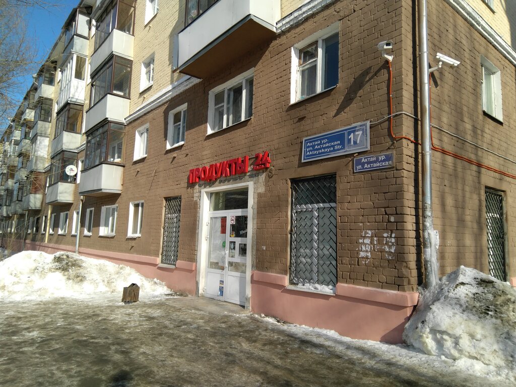 Market Вамин, Kazan, foto