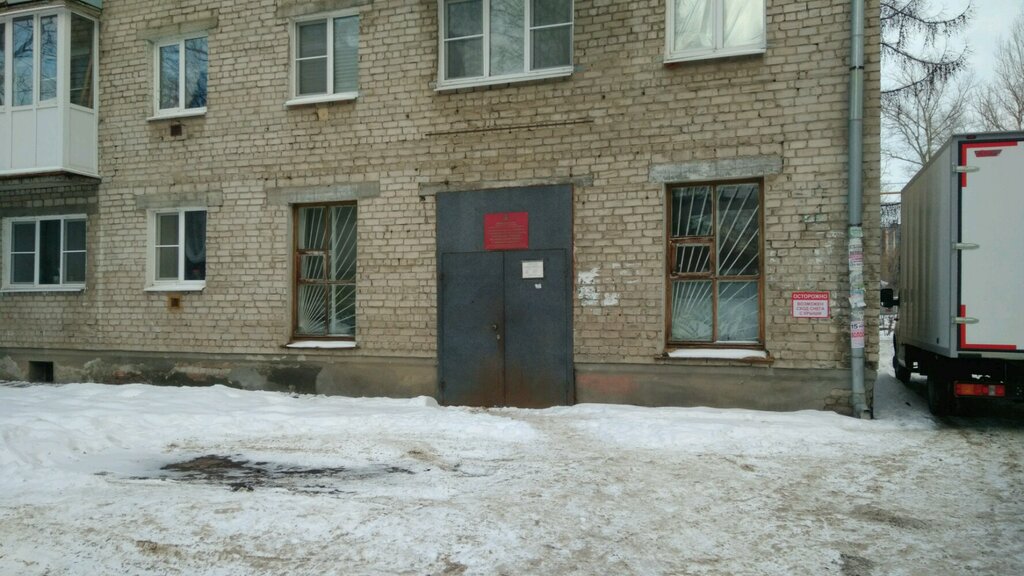 Denetim firmaları Ugolovno-ispolnitelnaya inspektsiya Leninskogo rayona, Nijni Novgorod, foto
