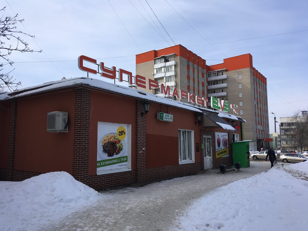 Süpermarket Bvs, Smolensk, foto