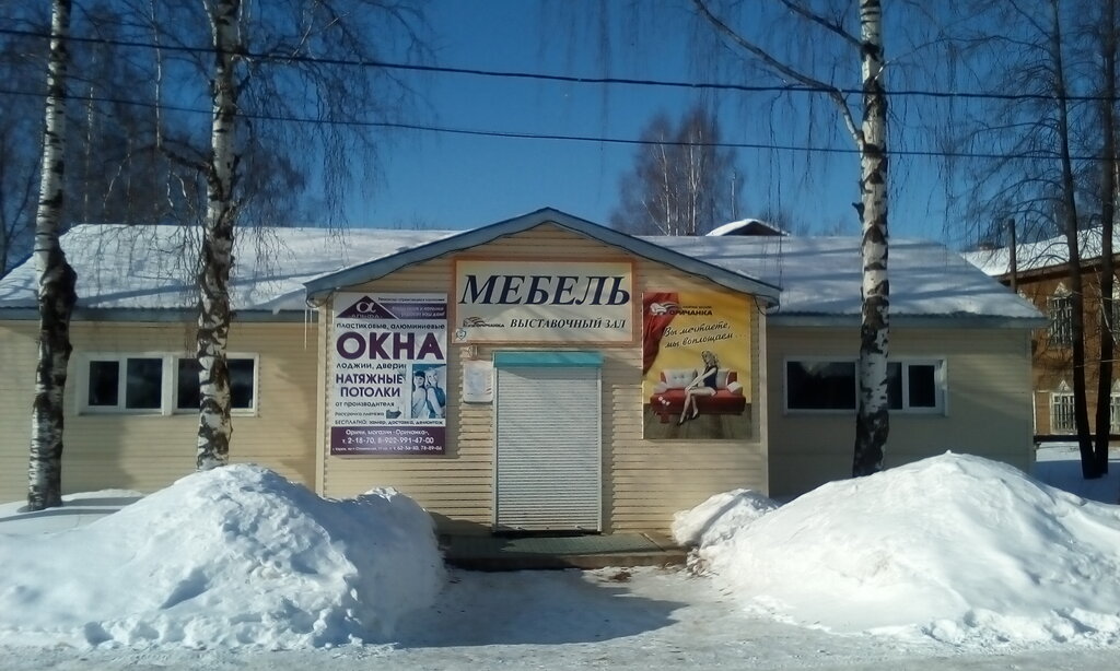 Mobilya mağazaları Magazin-salon Orichanka, Kirovskaya oblastı, foto
