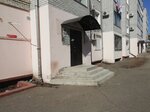 Amursky tsentr sertifikatsii i metrologii (Proletarskaya Street No:102/1), ürün ve hizmet belgelendirme firmaları  Blagoveshchensk'ten
