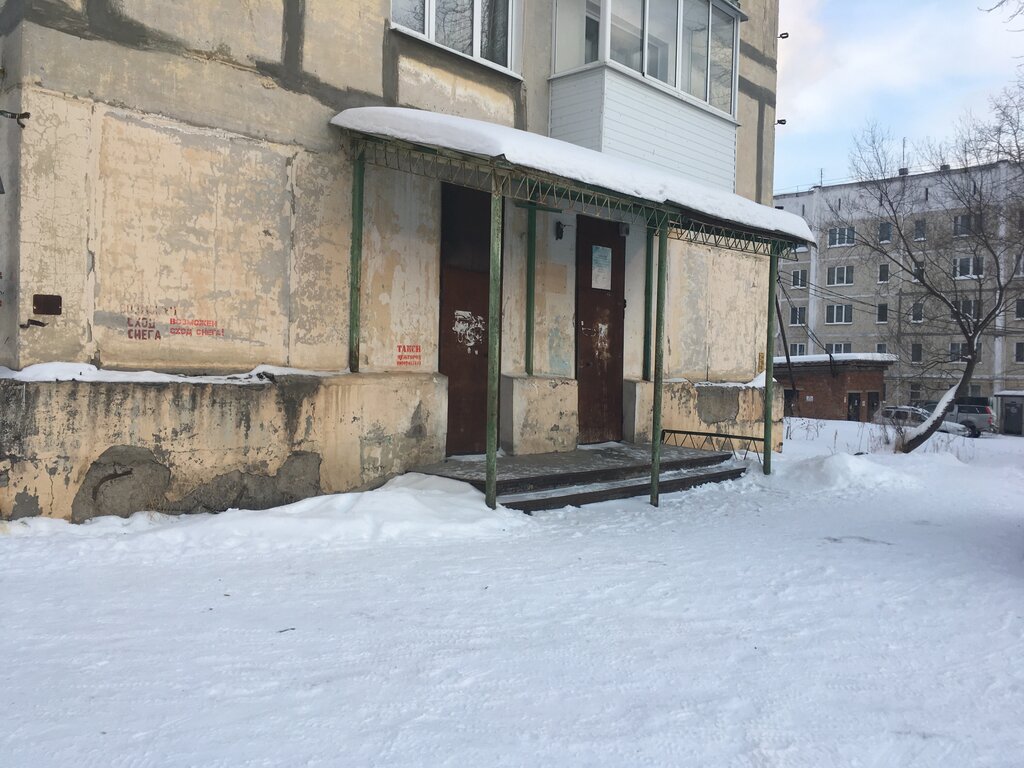 i̇ş ve işçi bulma kurumları Tsentr Zanyatosti Naseleniya g. Aleksandrovska, Aleksandrovsk, foto