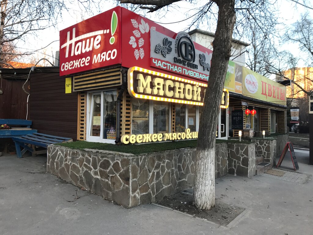 Bira dükkanı Daviz Beer, Rostov‑na‑Donu, foto