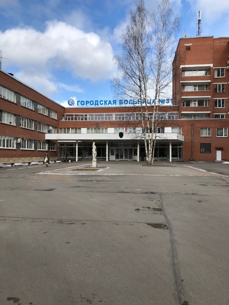Hastaneler Городская клиническая больница № 31, отделение лучевой диагностики, Saint‑Petersburg, foto