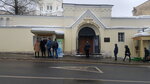 Church shop (Maly Ivanovsky Lane No:2с33), dini ürünler  Moskova'dan
