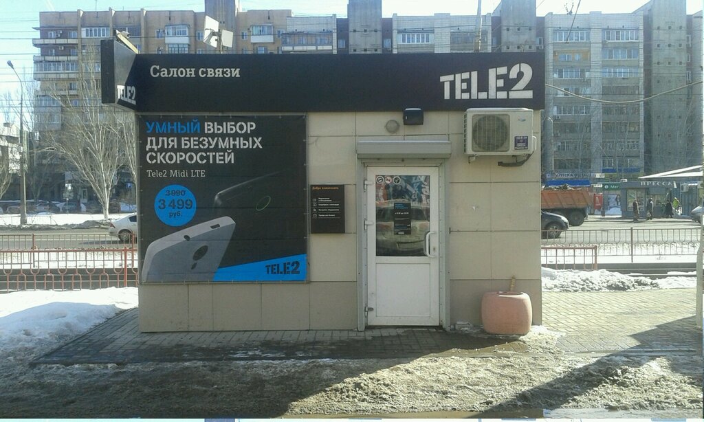 GSM operatörleri T2, Volgograd, foto