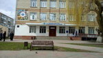 Meditsinsky kolledzh, Rgbou (Krasnoarmeyskaya ulitsa No:50), yüksekokul  Cherkessk'ten