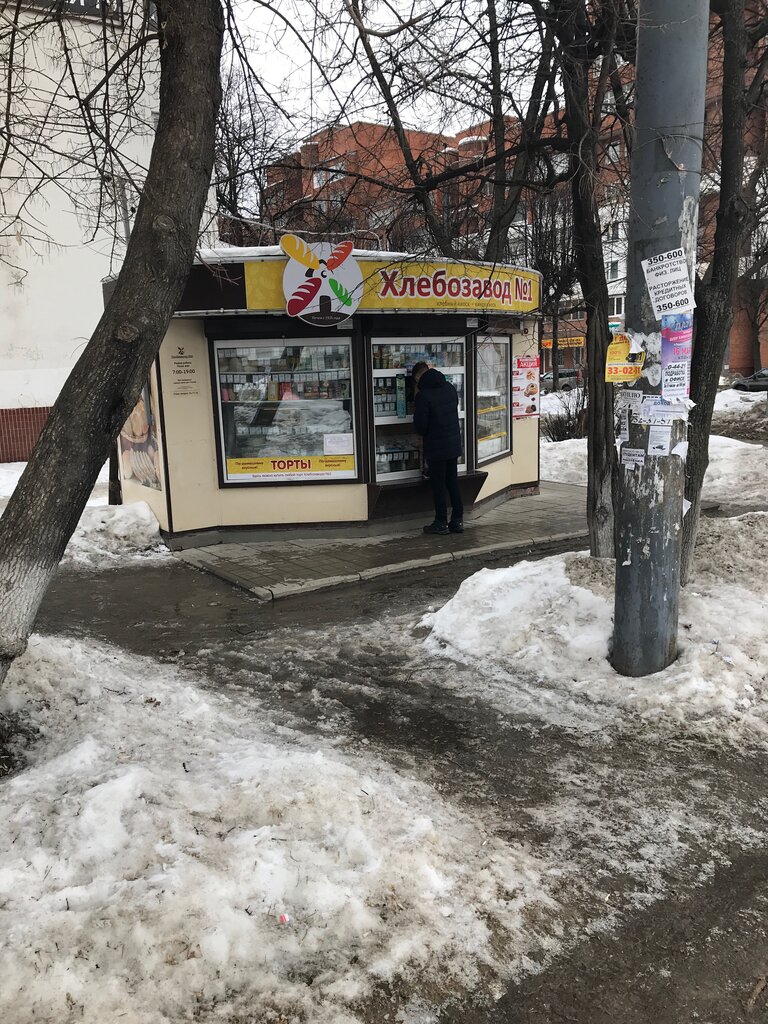 Market Хлебозавод № 1, Yoshkar‑Ola, foto