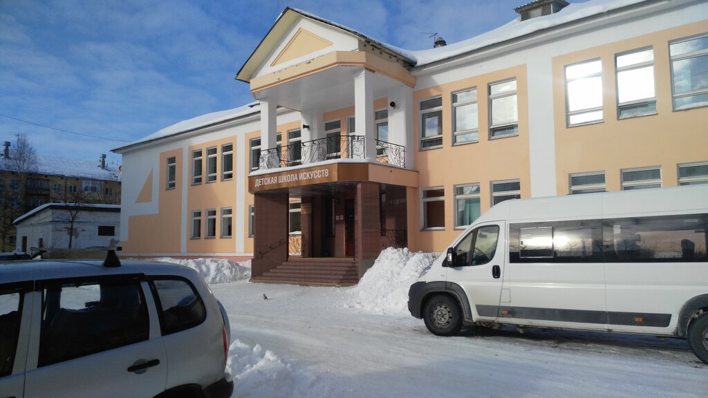 Sanat okulları Children's Art School, Novodvinsk, foto