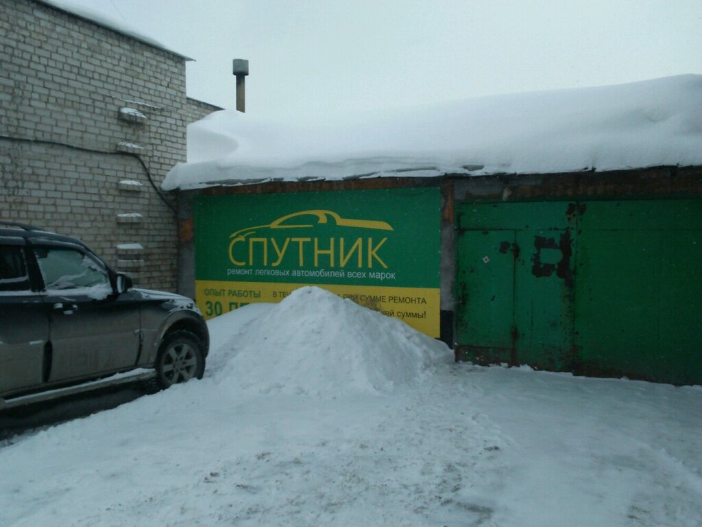 Oto kaporta Спутник, Perm, foto