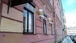 Griboyedov House (Kanala Griboedova Embankment No:61), otel  Saint‑Petersburg'dan
