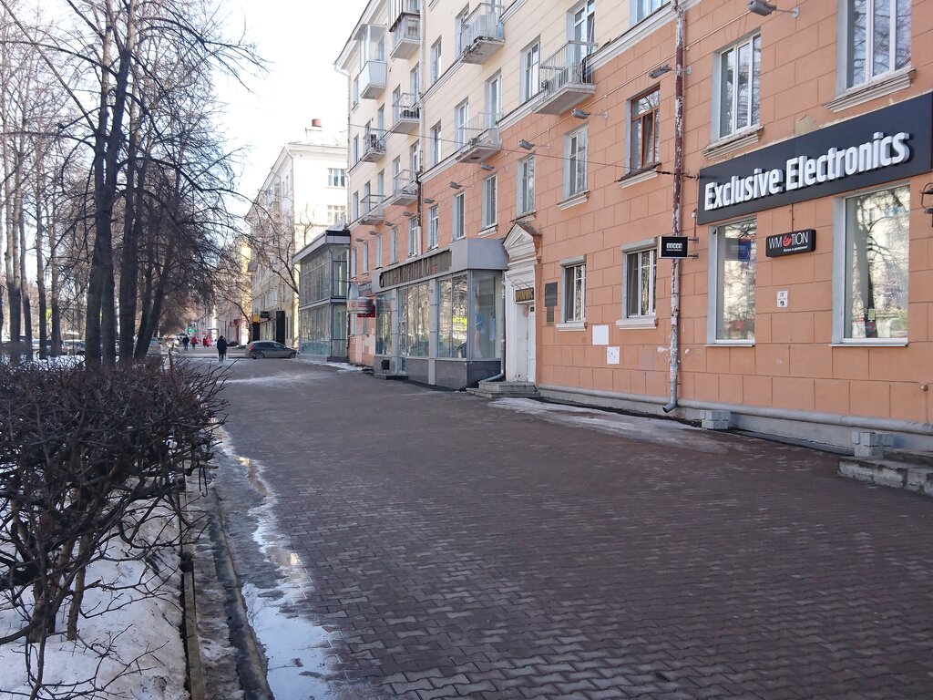 Noterler Notarius Primakova N. I., Yekaterinburg, foto