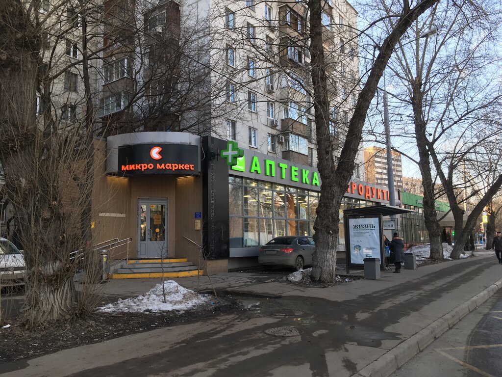 Süpermarket Micromarket, Moskova, foto