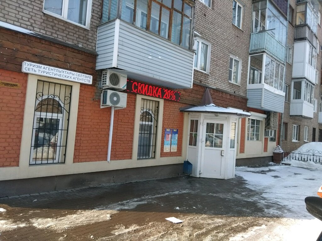 Pizzacılar SanCarlo pizza, Ufa, foto