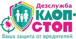 Stop-Klop (Korolyova Street No:3, Obninsk), haşere ilaçlama firmaları  Obninsk'ten