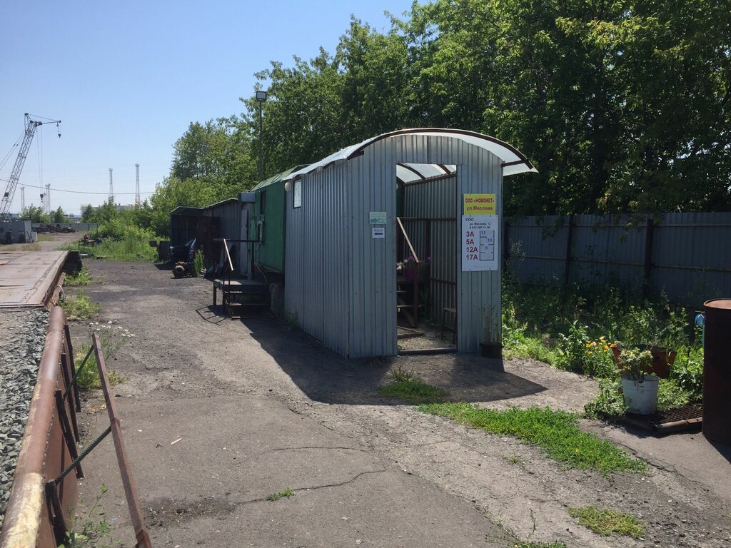 Hurda metal alımı Приём металлолома, Barabinsk, foto