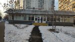 Почта России (Saltykovskaya Street No:27), parsel otomatı  Moskova'dan