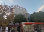 Pur Pur (ulitsa Bestuzheva No:1/1, Adler), manikür-pedikür  Soçi'den