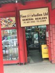 Fine Art Studios Ltd General Dealers (Chachacha Road No:57), sergi salonları, galeriler  Lusaka'dan