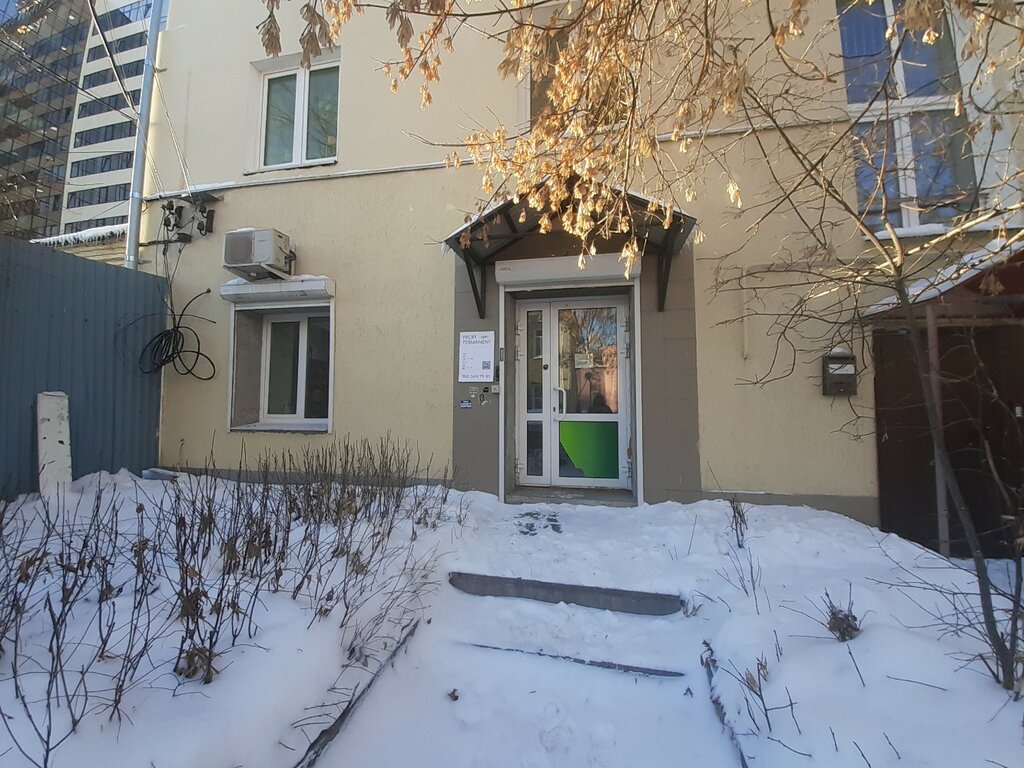 Güzellik merkezi ekipmanları Proff Permanent, Yekaterinburg, foto