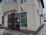 Administratsiya selskogo poseleniya Primorsky (Sovetskaya ulitsa No:4, Primorskiy Settlement), belediyeler, devlet daireleri  Samarskaya oblastından