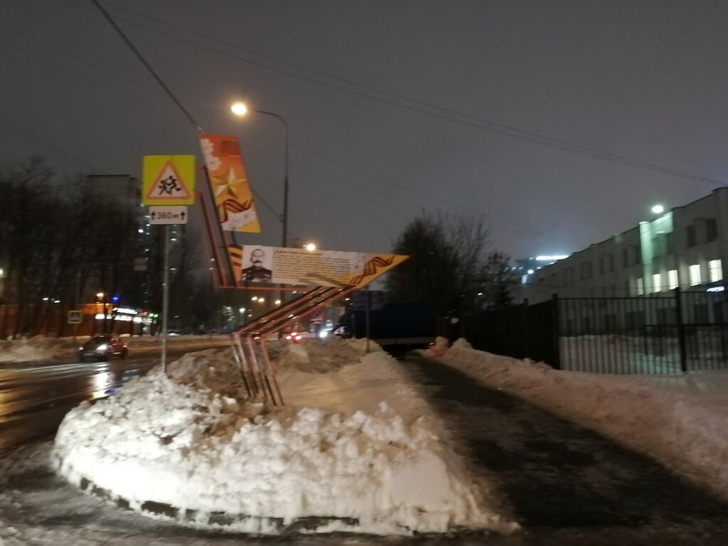 Dekorasyon ve süsleme, onur panosu Павел Алексеевич Белов, Moskova, foto