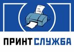 PrintService (Yaroslavskoye Highway No:146к2), fotokopi dükkanları  Moskova'dan