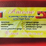 Ателье (praspiekt Frunze No:108), kıyafet tamiri  Vitebsk'ten