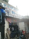 Ets Le Paradis (Brazzaville, Commune de Poto-Poto, Rue Bandzas), enstrüman mağazaları  Brazzaville'den
