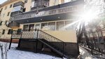 Center for Academic and Practical Psychology and Catathymic-Imaginative Psychotherapy (Kazybek Bi Street No:80), psikologlar  Almatı'dan