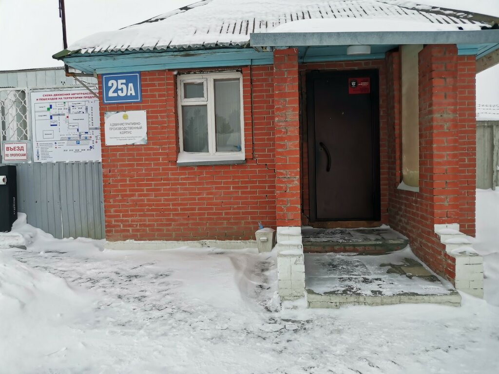 Gıda malzemeleri ve baharatlar Sibirsky uksus, Novosibirskaya oblastı, foto