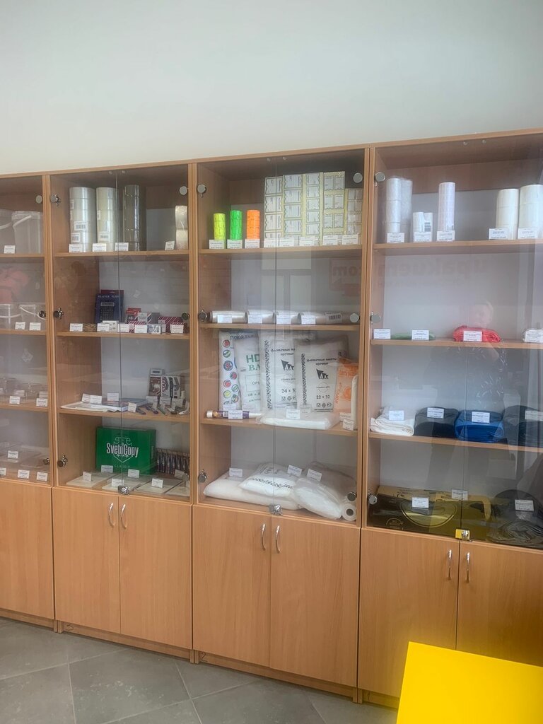 Paketleme malzemeleri firmaları Upakuem.com, Borovichy, foto