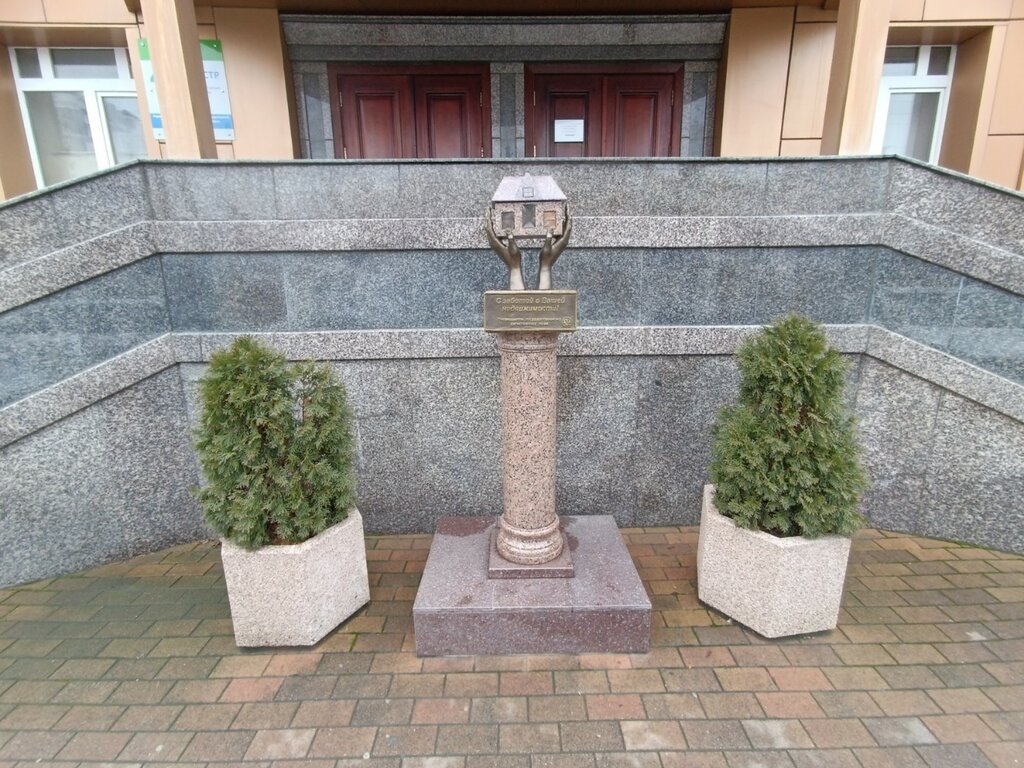 Dekorasyon ve süsleme, onur panosu Государственным регистраторам, Krasnodar, foto