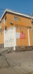 Congo Entreprises Développement (Brazzaville, Commune de Poto-Poto, Rue Mbokos), sivil toplum kuruluşları  Brazzaville'den