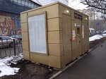 Туалет (Moscow, Vostochniy Administrative Okrug, Golyanovo District), tuvalet  Moskova'dan