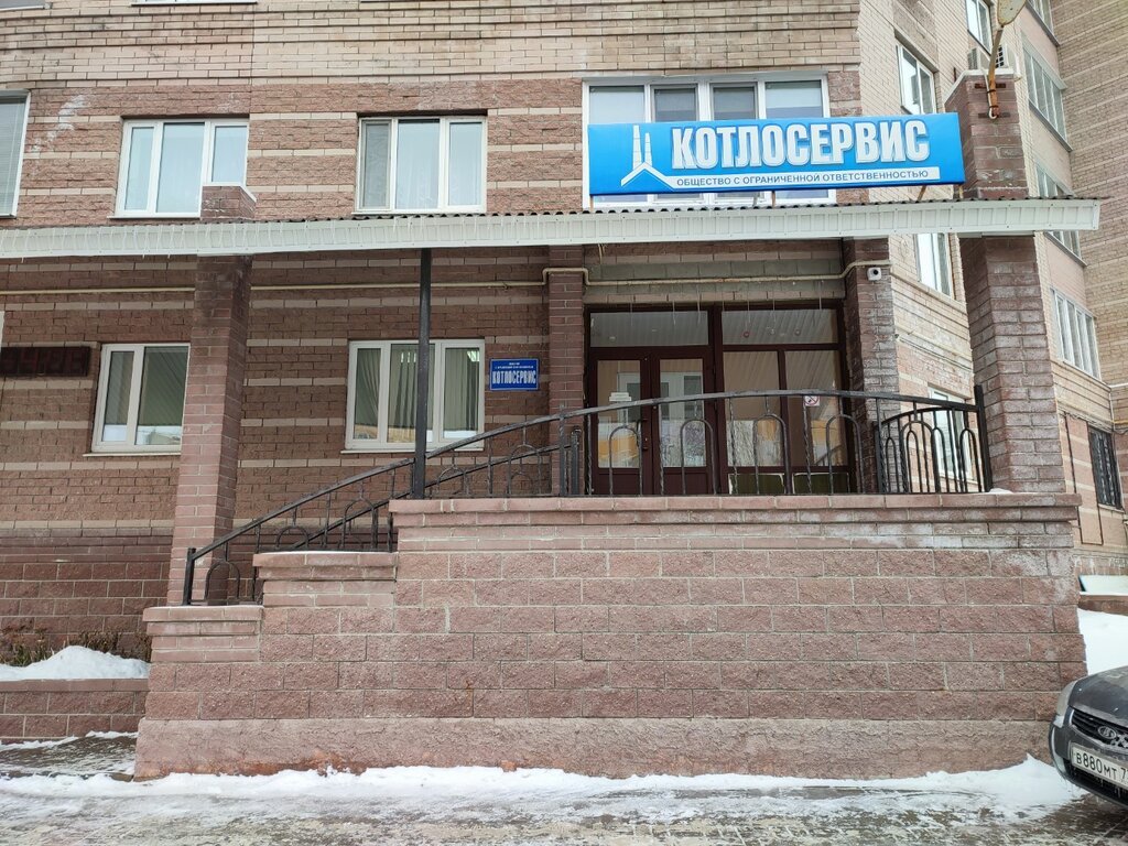 Kazan ve kazan ekipmanları Котлосервис, Ulyanovsk, foto